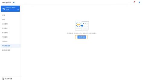 把控代码质量，浅谈devops平台中的代码扫描与可信源服务 知乎