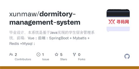 Github Xunmaw Dormitory Management System 毕业设计，本系统是基于java实现的学生宿舍管理系统，前端：vue；后端：springboot