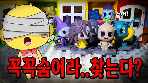신비아파트 공포의 숨바꼭질 제로 1편│숨어있는 귀신들을 금비는 찾을 수 있을까 Youtube