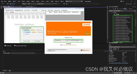 使用DevExpress XPatch控件库在VisualStudio 使用C 进行WinformWPF应用的开发看这一篇就够了 devexpress universal