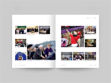 민주화운동기념사업회20주년백서 화보집 인쇄물 인포그래픽