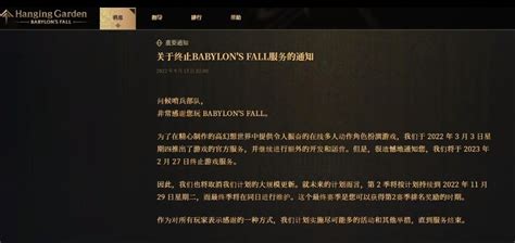 “最烂ps5游戏”宣布停运 玩家跑去“抢救”实体碟百家争鸣游民星空