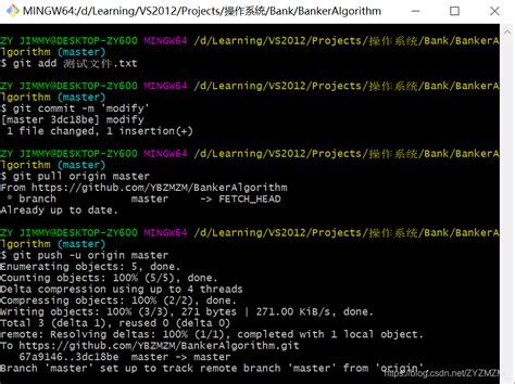 使用 Git 上传、更新、删除 Github 仓库文件github 把本地更新代码文件把仓库里的更换掉 Csdn博客