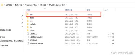 Mysql数据库下载及安装教程(最最新版) Csdn博客 Mysql数据库下载及安装教程(最最新版) Csdn博客