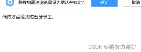 Css 设置省略号css 省略号 Csdn博客