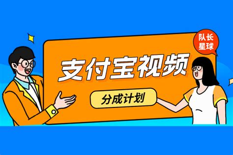 支付宝生活号怎么赚钱?一条视频收益430元 知乎 支付宝生活号怎么赚钱?一条视频收益430元 知乎