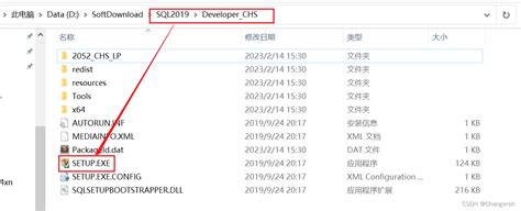 sqlServer 2019 开发版 Developer 下载及安装 sql server 2019 developer CSDN博客