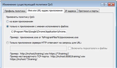 ИБ по частям Windows Qos Нестандартное использование
