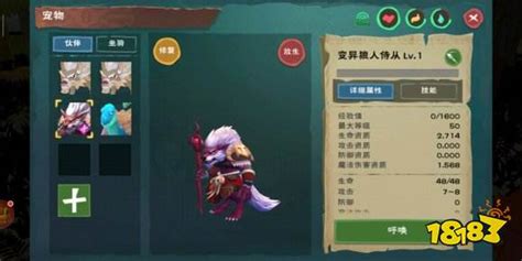 创造与魔法变异有什么用18183创造与魔法专区