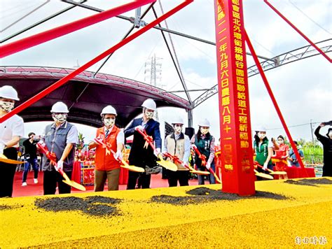 北外環銜接樹谷園區聯絡道 動土 生活 自由時報電子報