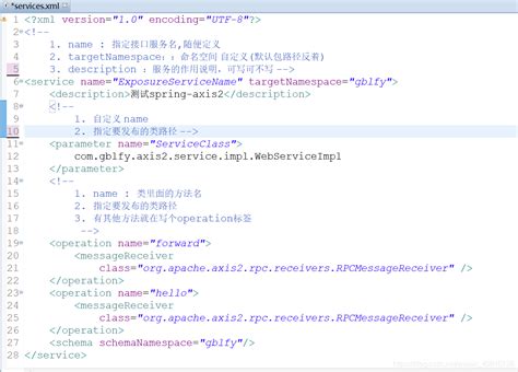 Axis2搭建webservice服务axis2开发webservice服务端 Csdn博客
