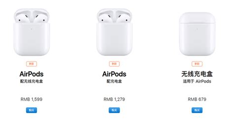 苹果airpods第二代和第一代对比，有什么区别？值得买吗？siri