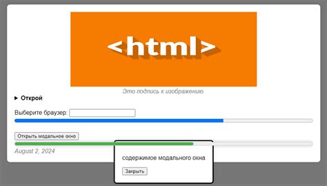 продвинутых HTML трюков для улучшения веб разработки