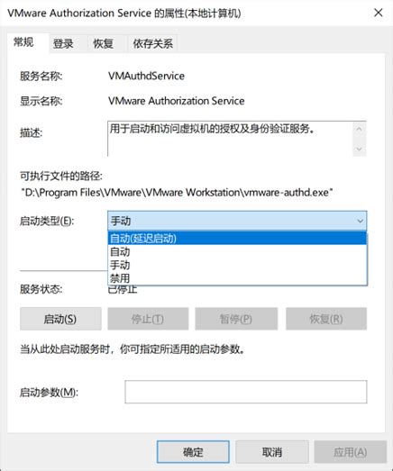 Vmware 无法连接到虚拟机。请确保您有权利运行该程序、访问该程序使用的所有目录以及访问所有临时文件目录或vmx提前退出。 墨天轮