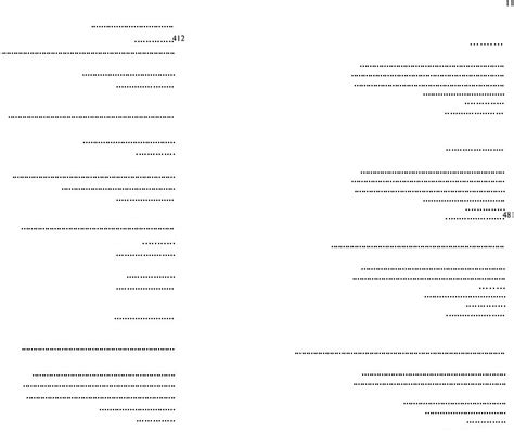 Витрук_Конституционное правосудие. Судебно-конституционное право и ...