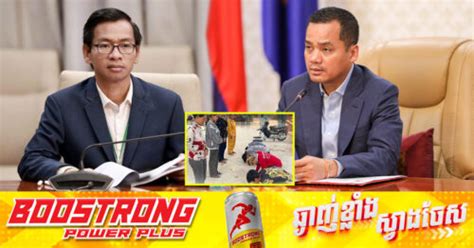 ២ សប្តាហ៍មកនេះ ករណីក្មេងទំនើងទូទាំងប្រទេសនៅតែបន្តភាពស្ងប់ស្ងាត់ល្អ Khmernote