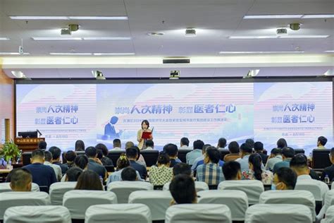 崇尚人文精神，彰显医者仁心！青浦这样庆祝中国医师节