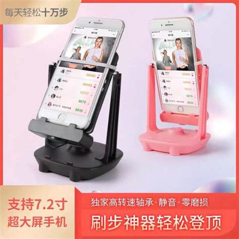 Swing Step Counter Step Counting Safe Exercise Step Number Brush Step Artifact Mute Automatic