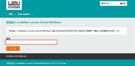 加密狗过期了怎么办，加密狗会过期吗？ 威步中国帮助中心