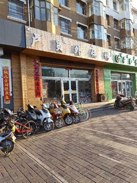 卢员外 外号 卢卡库 第3页 大山谷图库