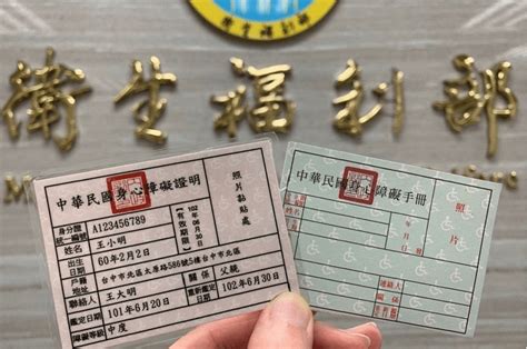 身障手冊下月換發 1萬2千人未換證恐丟3大福利 Phew好險網