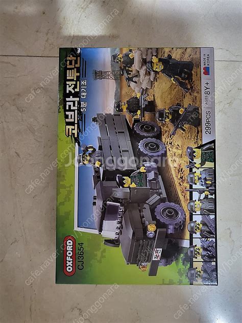 옥스포드 코브라 전투단 5분 대기조 2개 일괄 미개봉 중고나라 카페에서 운영하는 공식 사이트