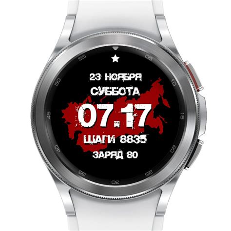 Циферблат Ussr D2 для Wear Os купить подарочный сертификат на