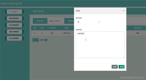 计算机毕业设计之java javaweb的面向学生成绩分析系统 如何利用javaweb技术 实现教师可以录入学生成绩 系统自动计算和分析学生