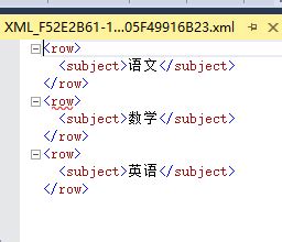 SQL Server 多行合并成一行逗号分隔实现 疯子110 博客园