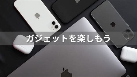 Minitool Partition Wizard 徹底レビュー！有料版を買う意味は本当にあるの？ いつもの匠