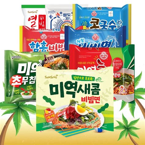 [삼양 오뚜기 팔도 농심] 찰비빔면 외 봉지비빔면 모음전 티몬