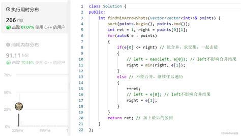 Offer必备算法38贪心算法四八道力扣题详解（由易到难） Csdn博客