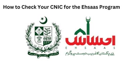 How To Check The Number Of Mobile SIMs Issued Against Your CNIC