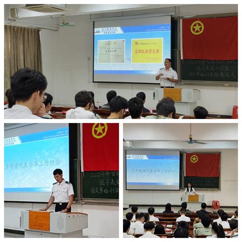 青春锋芒榜样领航智能制造学院班干表彰大会顺利举行 广州航海学院