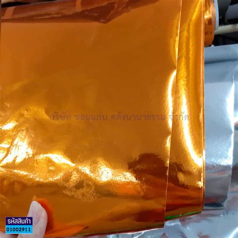 กระดาษอังกฤษ กระดาษกุดจี่ กระดาษวาว กระดาษอะลูมิเนียม 51x66ซม รบกวนไม่สั่งรวมกับสินค้ารายการ