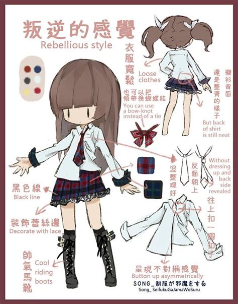 怎么画动漫人物的制服衬衫鞋子附送20组超详细素材 知乎