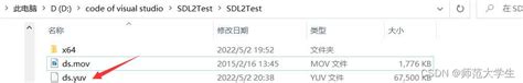 使用ffmpeg指令转换出yuv视频文件 ffmpeg 转yuv csdn博客