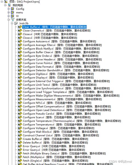Labview数据采集程序打包中遇到的问题instrlib Csdn博客 Labview数据采集程序打包中遇到的问题instrlib Csdn博客