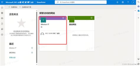 用onedrive同步sharepoint数据onedrive 绑定 Sharepoint Csdn博客