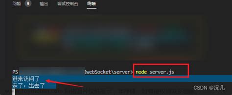 websocket及使用websocket实现实时聊天通信 toy模板网