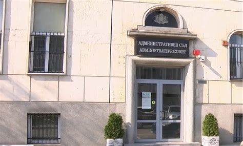 15 повече дела в Административен съд Видин