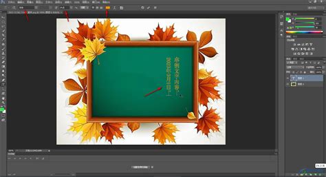 Photoshop竖排文字时如何转换数字和标点符号方向 Ps打竖版文字时转换数字和标点方向的方法教程 极光下载站