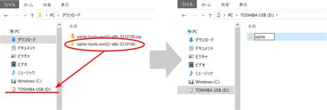 SQLiteでUSBメモリにデータベースを構築HeidiSQLならGUIで直感的 SQLiteでUSBメモリにデータベースを構築HeidiSQLならGUIで直感的
