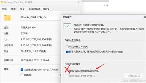 Windows 下使用wls2 编译aosp Android14并刷机到pixle 5awindows Wls2 Csdn博客
