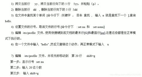 【linux操作系统课堂笔记4】vi和vim编辑器及常用命令一般模式可用的按钮说明光标移动、复制贴上 Csdn博客