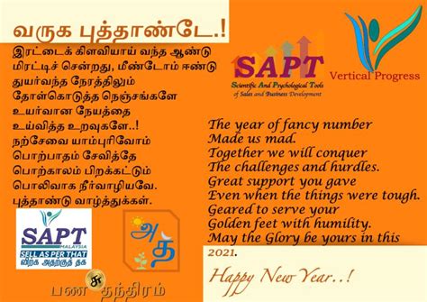 Prasanna Venkatesan Posted On Linkedin