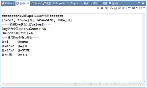 Java面向对象笔记 • 【第7章 集合】 Csdn博客 Java面向对象笔记 • 【第7章 集合】 Csdn博客