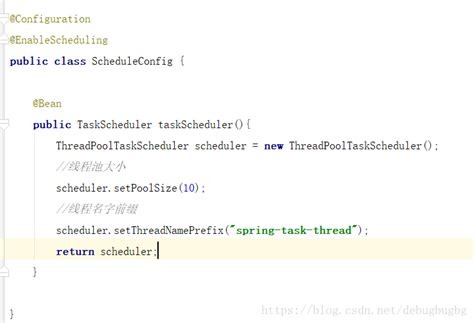 Springtask的入门使用spring Task Csdn博客 Springtask的入门使用spring Task Csdn博客