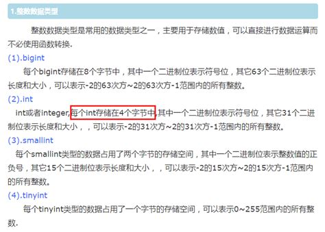 Sql Server 无法更改标识 Csdn社区