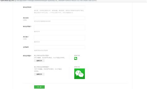fluwx使用的问题 不爱贞子爱爽子 博客园